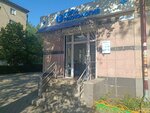 Лайн технология (Leninskiy Avenue No:24/1), temizlik teknolojileri firmaları  Voronej'den