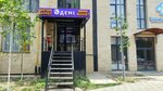 AquaWay (No:340/35к6, Nauryzbai City Administrative District, Shuǵyla shaǵyn aýdany), su otomatı  Almatı'dan