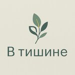 In silence (Sovetskaya ulitsa No:1А, posyolok Ust-Sakhray), konuk evi  Adıge Cumhuriyeti'nden