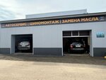 MServise (Gimatdinova Street No:115А), otomobil servisi  Nurlat'tan