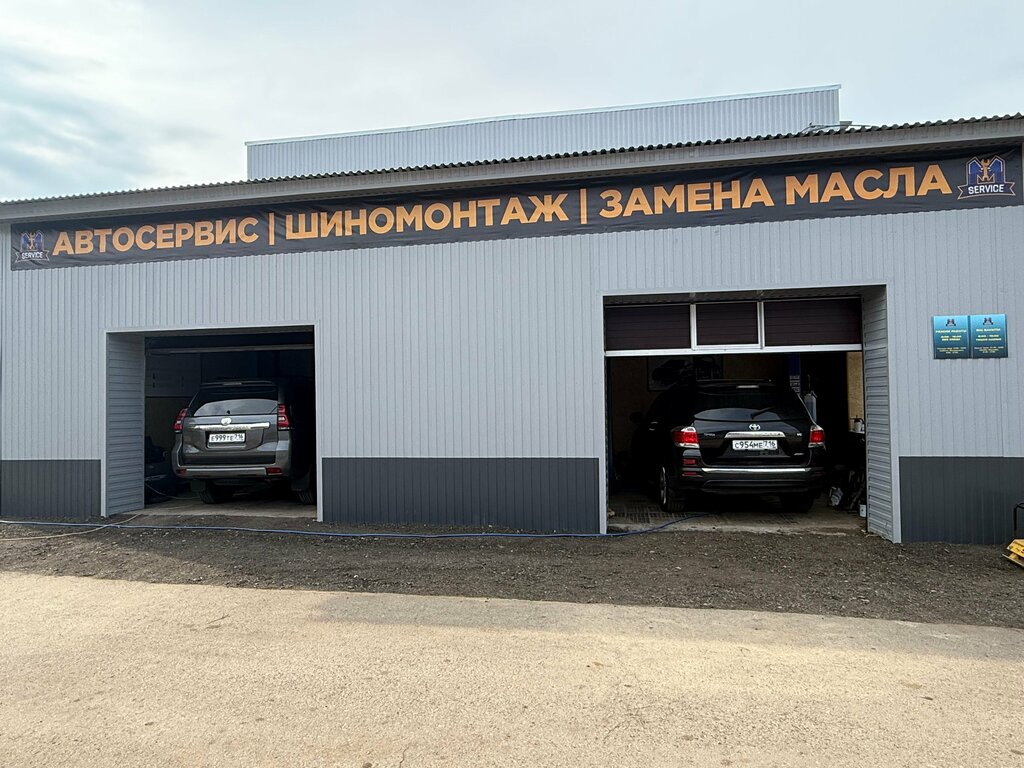 Otomobil servisi MServise, Nurlat, foto