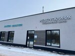 Медгрупклиник (Zavodskaya ulitsa No:7), tıp merkezleri ve klinikler  Davlekanovo'dan
