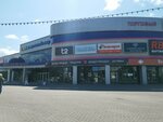 Секрет сумки (Lenina Street No:138), çanta ve valiz mağazaları  Izhevsk'ten