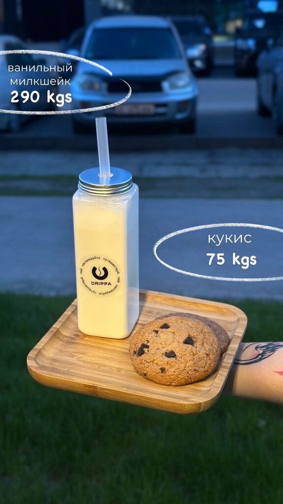 Kahve dükkanları Drippa, Bişkek, foto