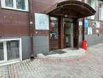 Люфткон (Achinskaya Street No:9, residential district Telecenter), klima satışı  Tomsk'tan