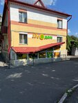 Еда в дом (vulica Puškina No:33), market  Mozyr'dan