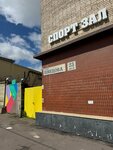 Sportivny zal Dzhayb (Shvetsova Street No:23Б), spor kulüpleri  Saint‑Petersburg'dan