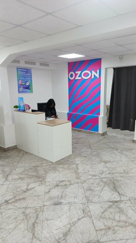 Teslimat noktası Ozon, Jukovski, foto