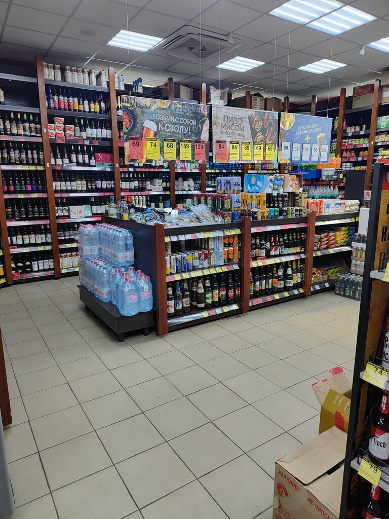 Alkollü içecekler Bristol', Moskova, foto