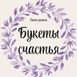 Bouquets of Happiness (Karla Marksa street No:14), çiçekçiler  Agryz'dan (Egerce'den)