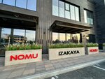 Nomu Izakaya Bar (Sportivnaya Street No:1М), restoran  Tolyatti'den (Togliatti'den)