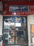 FrankRich Electronics (Rue Mobio Urbain No:217, La commune Adjamé), elektronik cihaz ve parça firmaları  Abican'dan