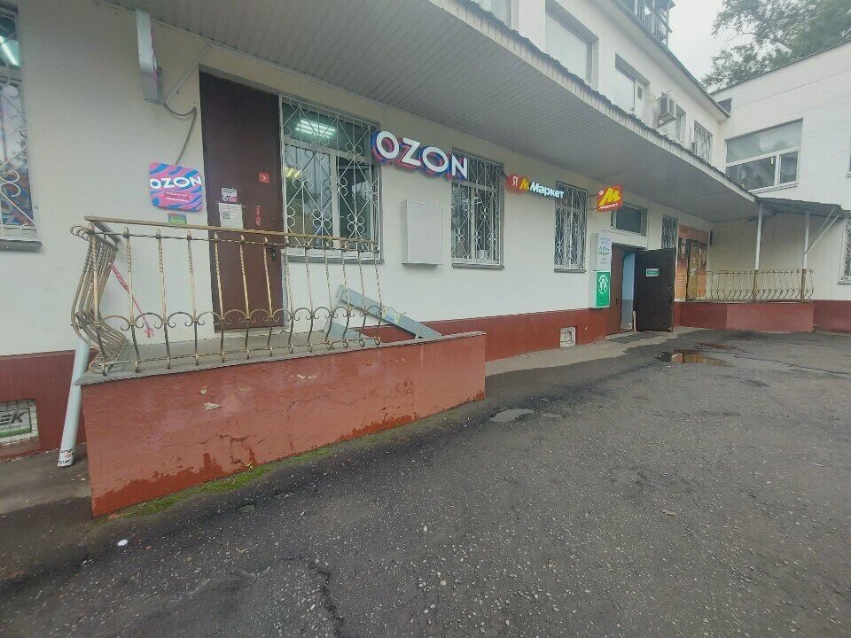 Teslimat noktası Yandex Market, Moskova, foto