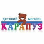 Карапуз (Gagarina Street No:164), çocuk mağazaları  Riazan'dan