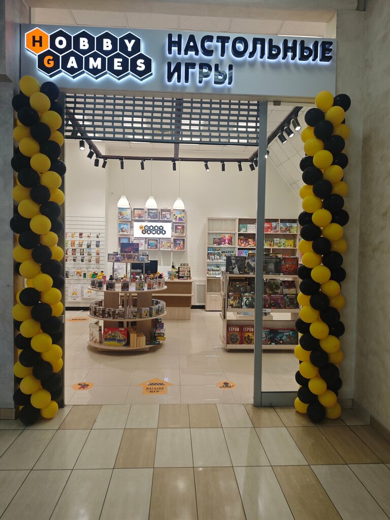 Masa oyunları ve zeka geliştirici oyunlar Hobby Games, Saint‑Petersburg, foto