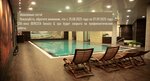 Beresta Park Hotel (Studencheskaya Street No:2, Donetskiy District), otel  Velikiy Novgorod'dan