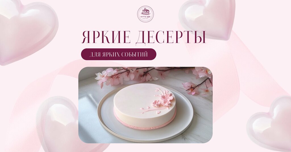 Özel pasta siparişi Тортнавкус, Yekaterinburg, foto