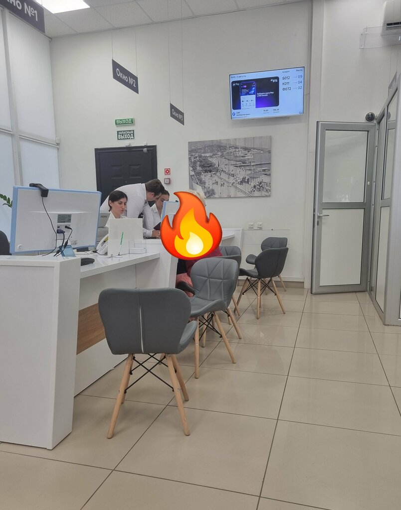 Banka VTB Bank, Aluşta, foto