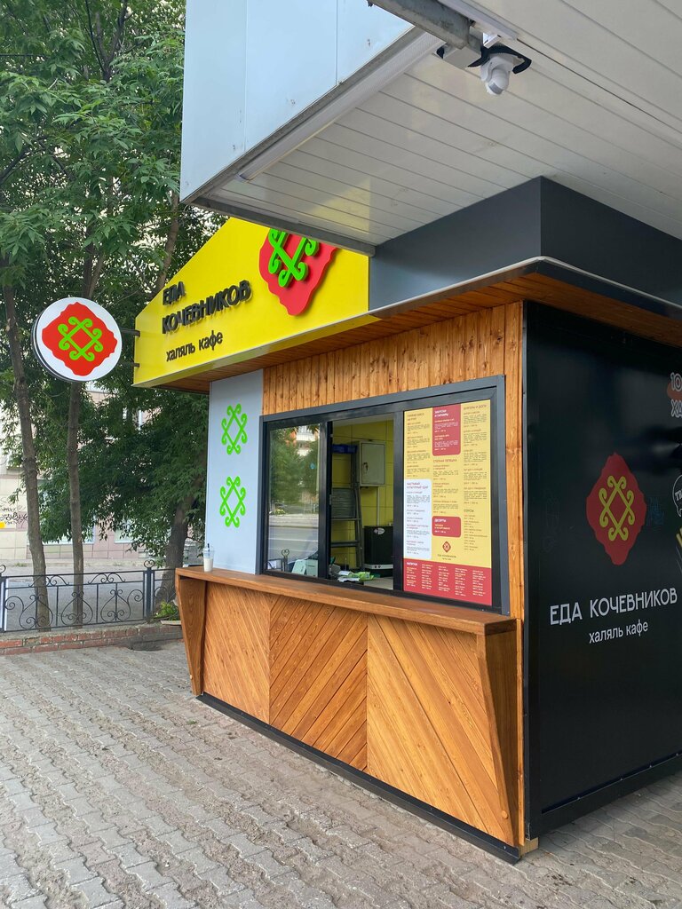 Fast food Еда кочевников, Ufa, foto