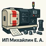 Михайлин Евгений Андреевич (Parkovaya ulitsa No:1с23), torna işleri  Aprelevka'dan