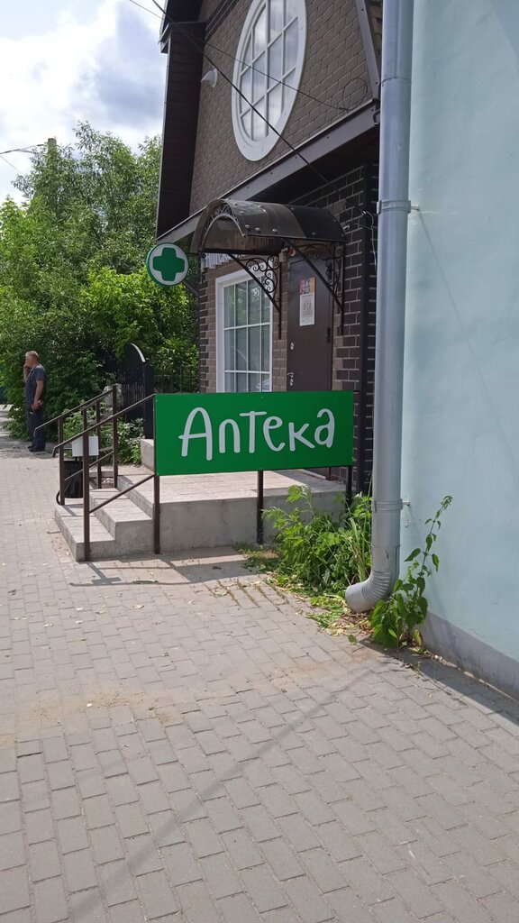 Eczaneler Медилон-Фармимэкс, Sudogda, foto