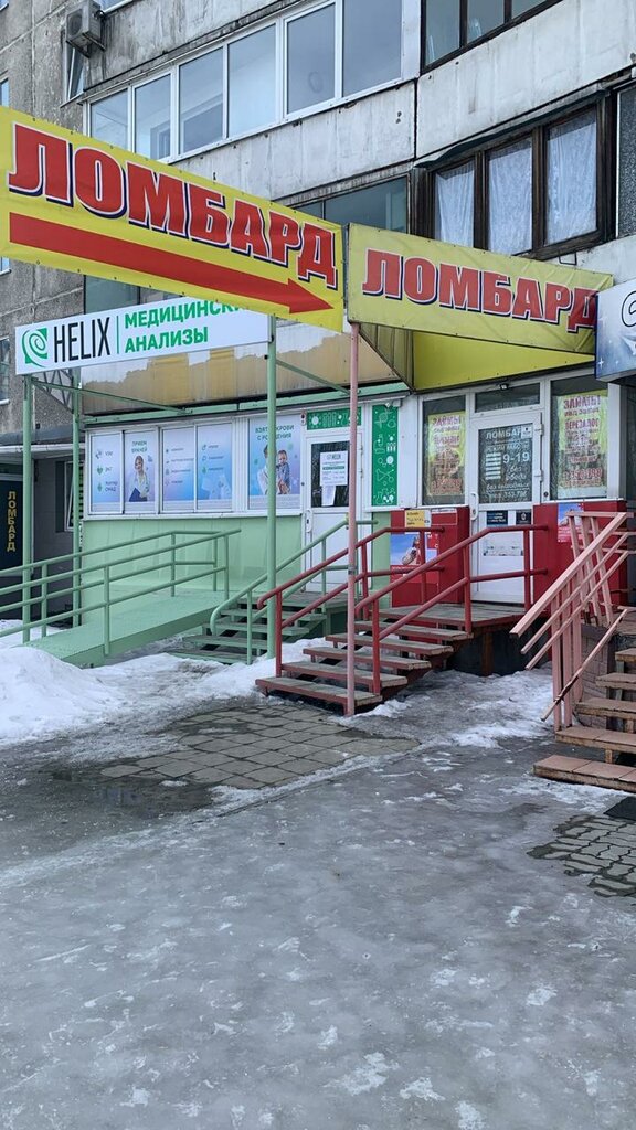 Rehincilik Kredit-Master, Barnaul, foto