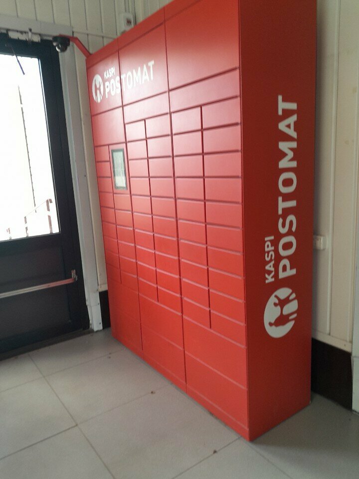 Parsel otomatı Kaspi Postomat, Astana, foto