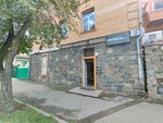 Доктор Борменталь (Karl Liebknecht street No:8), tıp merkezleri ve klinikler  Irkutsk'tan