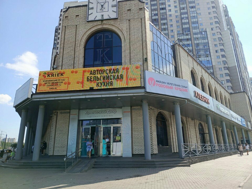 Ev eşyası mağazaları Master chehol, Saint‑Petersburg, foto
