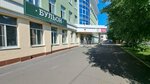 Grimerka Anna Bakina (Zhidelyova Street No:15), güzellik salonu  İvanovo'dan
