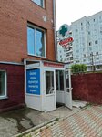 Сибсервисбыт (Krasnoyarsk Urban District, Oktyabrskiy City Administrative District, Akademgorodok Street, 18Д), kuru temizlemeciler  Krasnoyarsk'tan