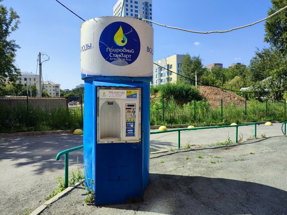 Su otomatı Природный стандарт, Yekaterinburg, foto