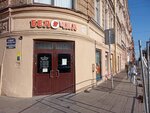 Belochka (Sredniy Vasilyevskogo Ostrova Avenue No:28/29), pasta, şekerleme ve tatlı  Saint‑Petersburg'dan