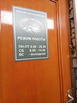 Fast and Loud (Avtoremontnaya Street No:17, Volgograd), araç bakım malzemeleri  Volgograd'dan