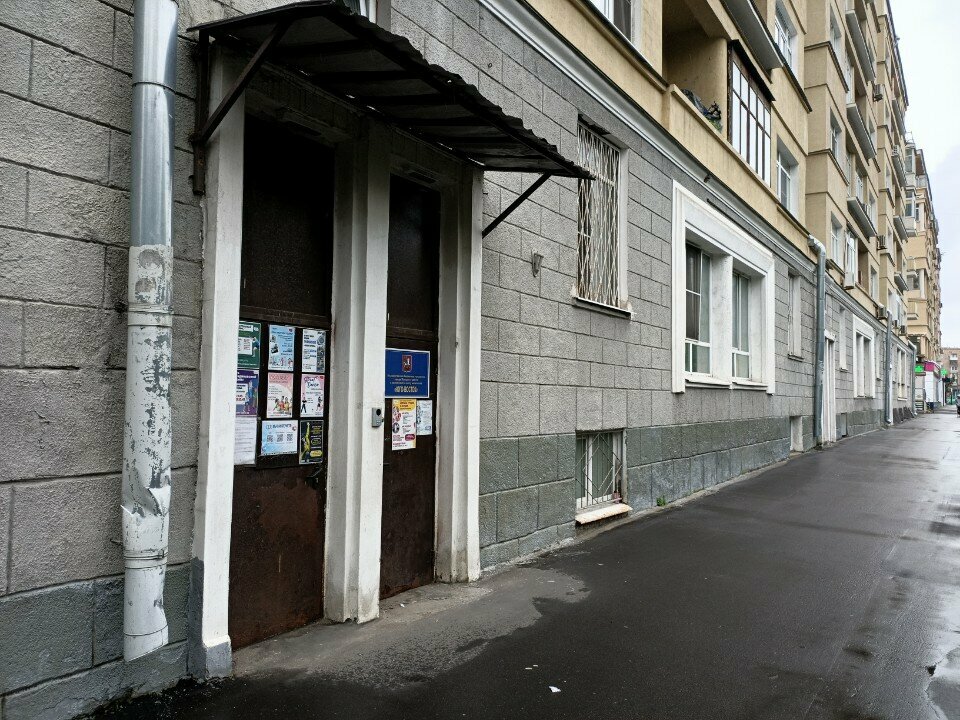 Dans okulları Современные танцы, Moskova, foto