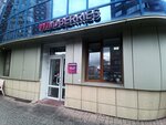 Wildberries (ulitsa Galushchaka No:5), teslimat noktası  Novosibirsk'ten