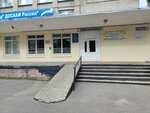 Радиомастер (Sklizkova Street No:21), ses ve video cihazlarının tamiri  Tver'den