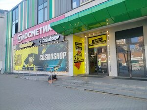 Khmelev (Gotvalda Street No:19Д), bira dükkanı  Yekaterinburg'dan