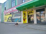 Khmelev (Gotvalda Street No:19Д), bira dükkanı  Yekaterinburg'dan