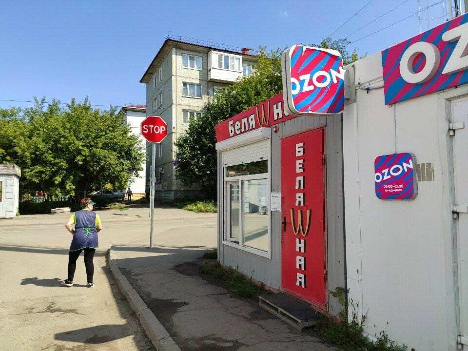Fast food Беляшная, Omsk, foto