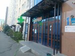Tengripharm (Uly Dala dańǵyly No:27/1), eczaneler  Astana'dan