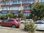 Перманентный макияж (Moskovskaya Street No:148к2), kalıcı makyaj stüdyosu  Krasnodar'dan