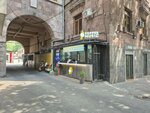 Coffe & music (Tigran Mets Avenue No:27A/3, Yerevan), al götür kahve  Erivan'dan