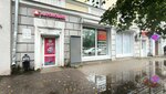 Autonomia (Lenina Avenue No:11), otomobil yedek parçaları  Yaroslavl'dan