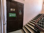 Асгард Групп (Stachek Avenue No:12), finansal danışmanlık  Saint‑Petersburg'dan