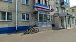 Wildberries (Korolenko Street No:44А), teslimat noktası  Kazan'dan