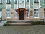 Byuro mediko-sotsialnoy ekspertizy № 8 psikhologicheskogo profilya (Aleksandra Nevskogo Street No:78А), heyet raporu  Kaliningrad'dan