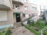 Сигнум (Dimitrova Street No:56А), yönetim ofisi  Voronej'den