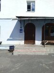 Sakvoyazh (1-ya Nikolskaya ulitsa No:5), seyahat acenteleri  Vladimir'den