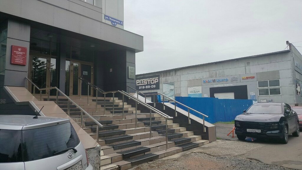 i̇ş merkezi Бизнес-центр на Маерчака 8 ст9, Krasnoyarsk, foto